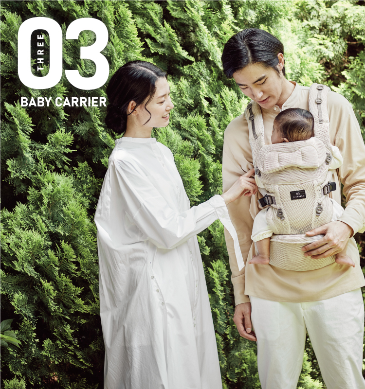 ベビーキャリア THREE 取扱店舗リスト | 日本製チャイルドシート エールベベ AILEBEBE 公式サイト